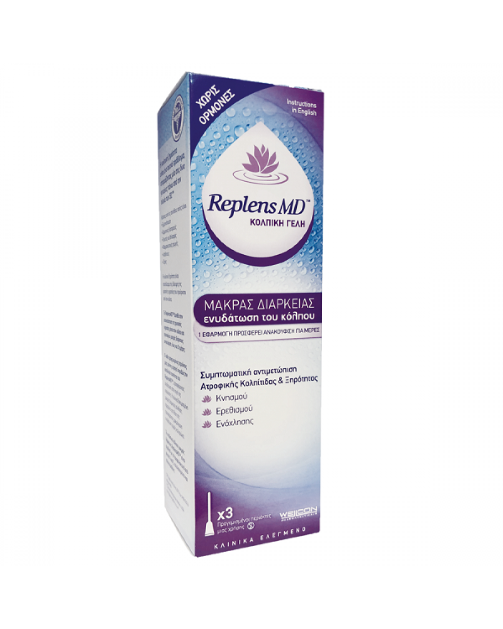 WELLCON REPLENS MD GEL 3τμχ