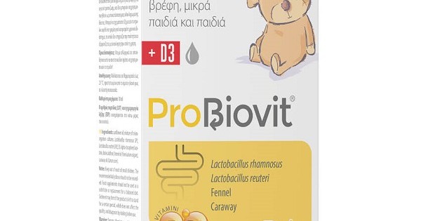 UPLAB PROBIOVIT + D3 10ML