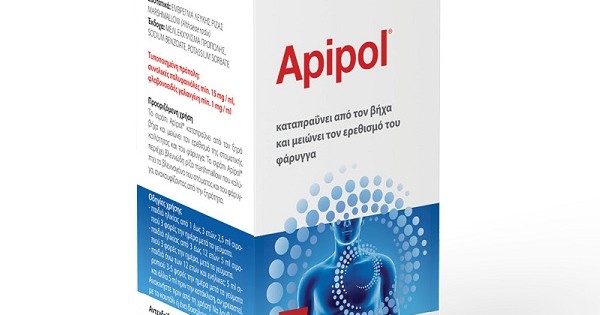 UPLAB APIPOL SYRUP 100ML