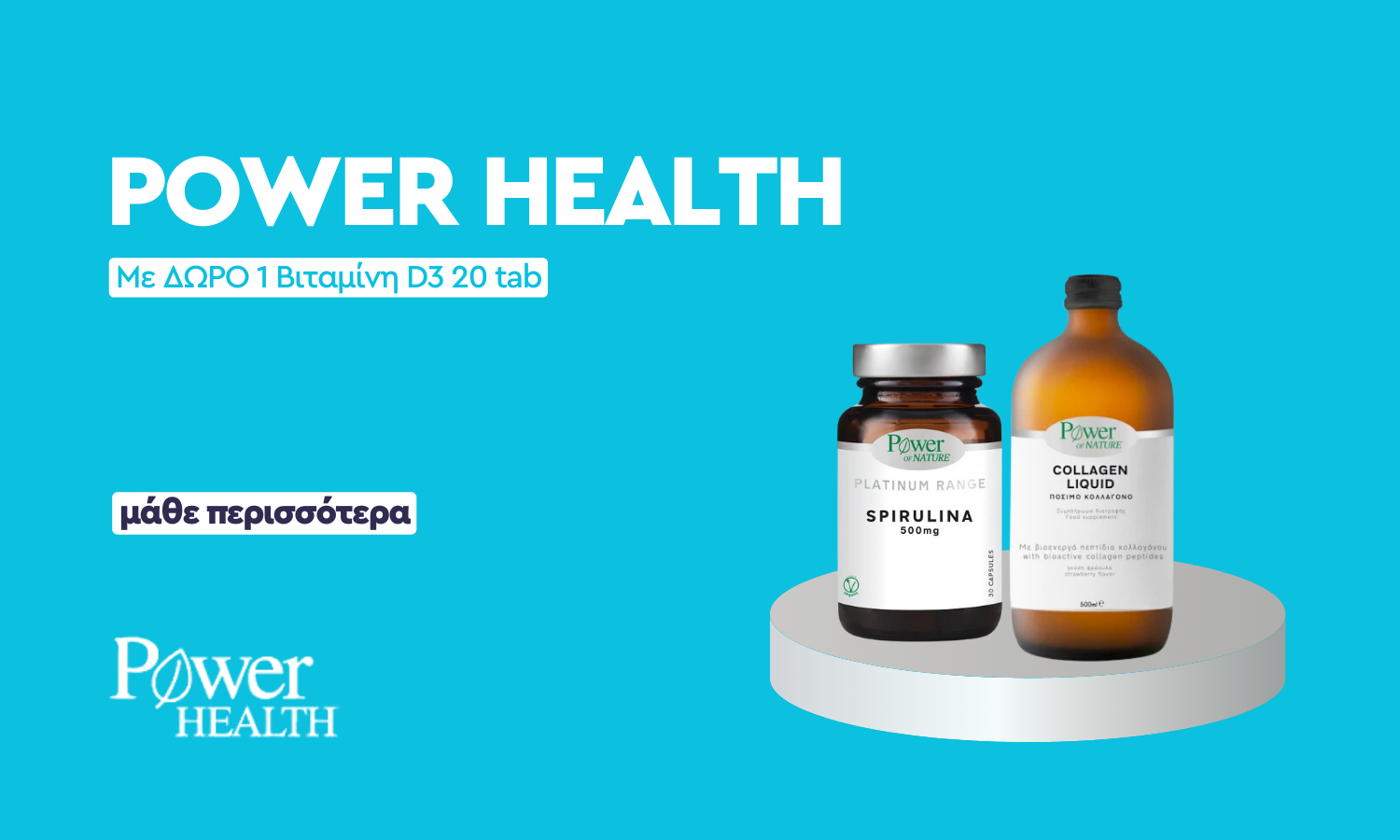 Διάλεξε Εταιρεία