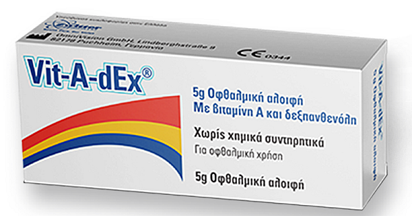 VIT-A-DEX EYE OINTMENT ΟΦΘΑΛΜΙΚΗ ΑΛΟΙΦΗ ΜΕ ΒΙΤΑΜΙΝΗ Α & ΔΕΞΠΑΝΘΕΝΟΛΗ 5GR