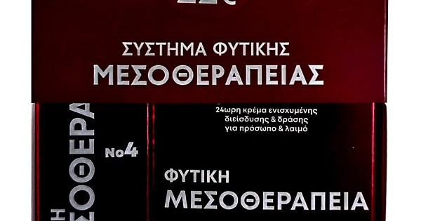 FITO+ PROMO ΣΥΣΤΗΜΑ ΜΕΣΟΘΕΡΑΠΕΙΑΣ No 4 ΦΥΤΙΚΗ ΚΡΕΜΑ 50ml & ΦΥΤΙΚΟ SERUM ...