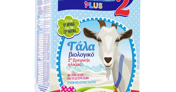 FREZYLAC PLATINUM PLUS 2 ΚΑΤΣΙΚΙΣΙΟ ΒΙΟΛΟΓΙΚΟ ΓΑΛΑ 6-12 ΜΗΝΩΝ 400gr