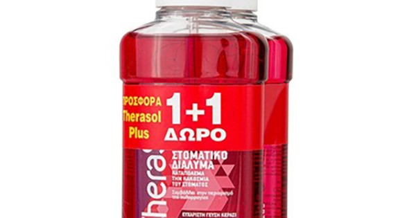 THERASOL PLUS 1+1 ΔΩΡΟ MOUTHWASH ΣΤΟΜΑΤΙΚΟ ΔΙΑΛΥΜΑ ΚΑΤΑ ΤΗΣ ΚΑΚΟΣΜΙΑΣ ...